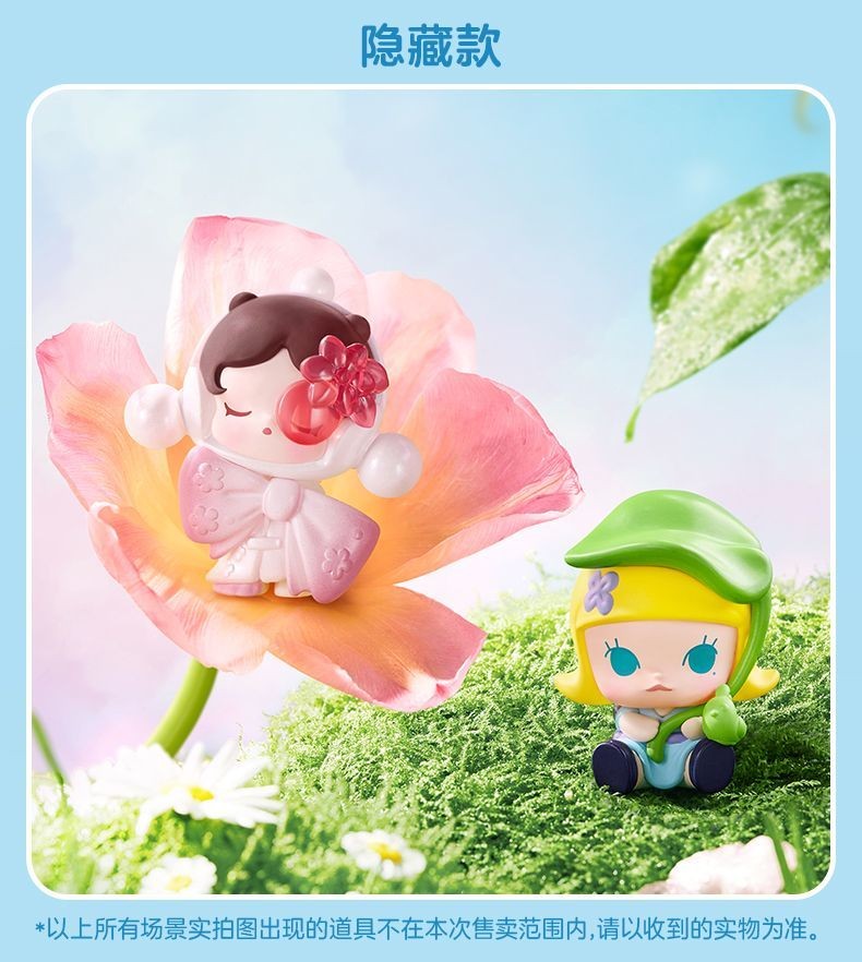 [Ready Stock] POPMART POPMART Cute Pellets Follow Me Outing Series ...