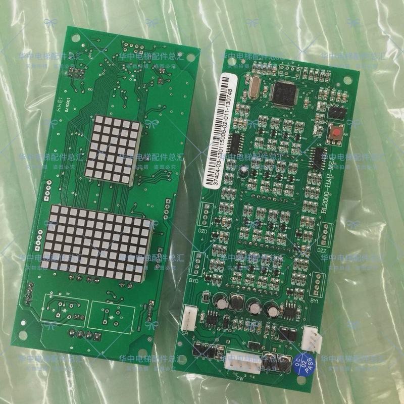 Yida Express Elevator External Call Board Blue Light System External ...