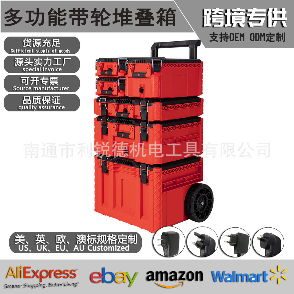 6-layer Stacked Combined Multifunctional Wheeled Electric Hardware ...