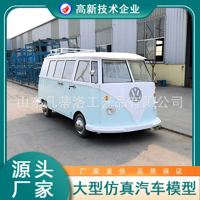 Scenic 3 Area 7C Large Scale Simulation Volkswagen T1 Model Outdoor ...