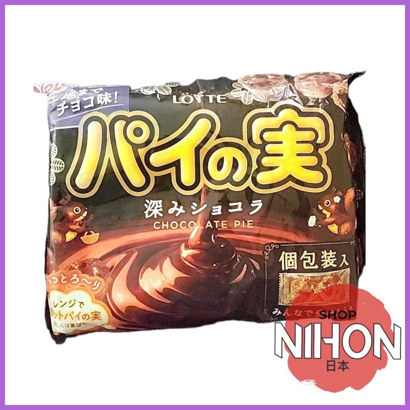 JAPAN's Famous Chocolates (Lotte, Meiji, Bourbon, Alphabet Meito, Black ...