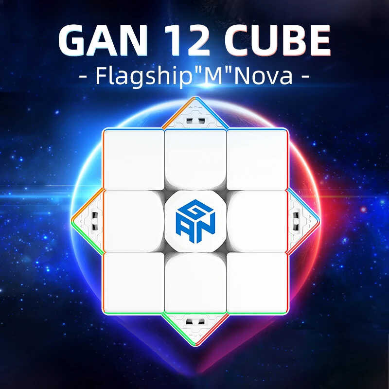 3X3 Maglev UV Magic Speed Cube Gan Pro Puzzle GAN 12 M Magnetic ...