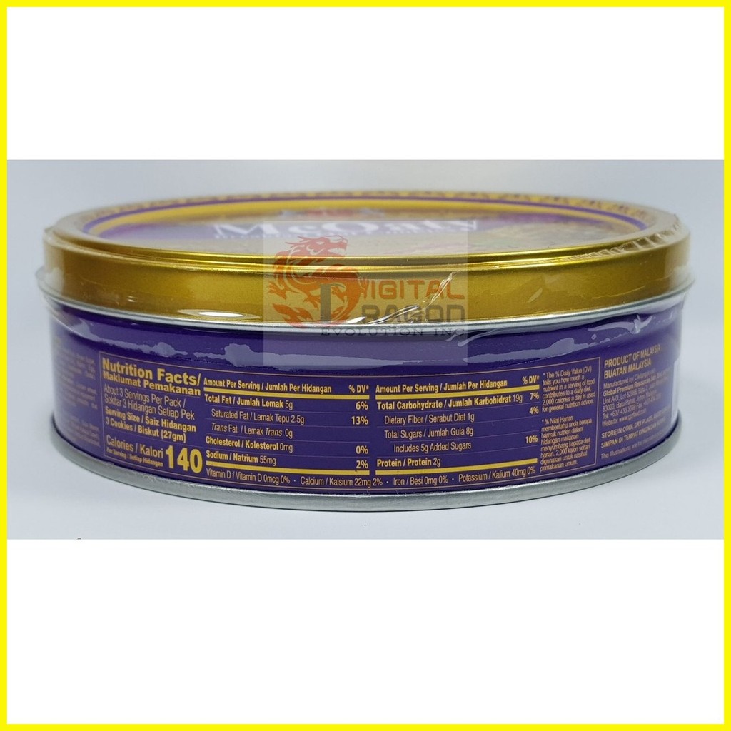 ஐ GPR ROYAL BRITISH BUTTER COOKIES 96g / 114g / 288g | Shopee Philippines