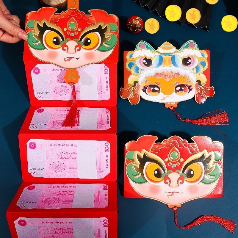 2025 New Year Folding Red Envelope - Chinese Lunar Year Hongbao - Wish ...