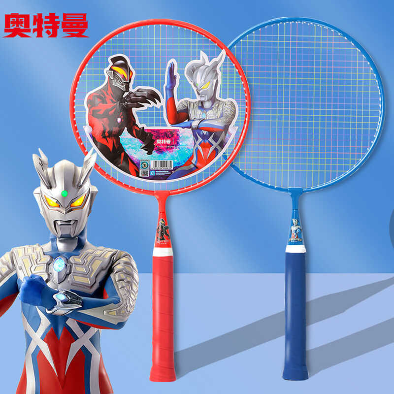 6B Badminton Is 3 A 3-12 Year-Old Ultra-High School Student, Definitely ...