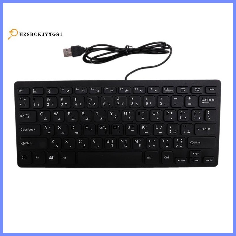 Quality Wired USB Arabic/English Bilingual Keyboard for Tablet/Windows ...