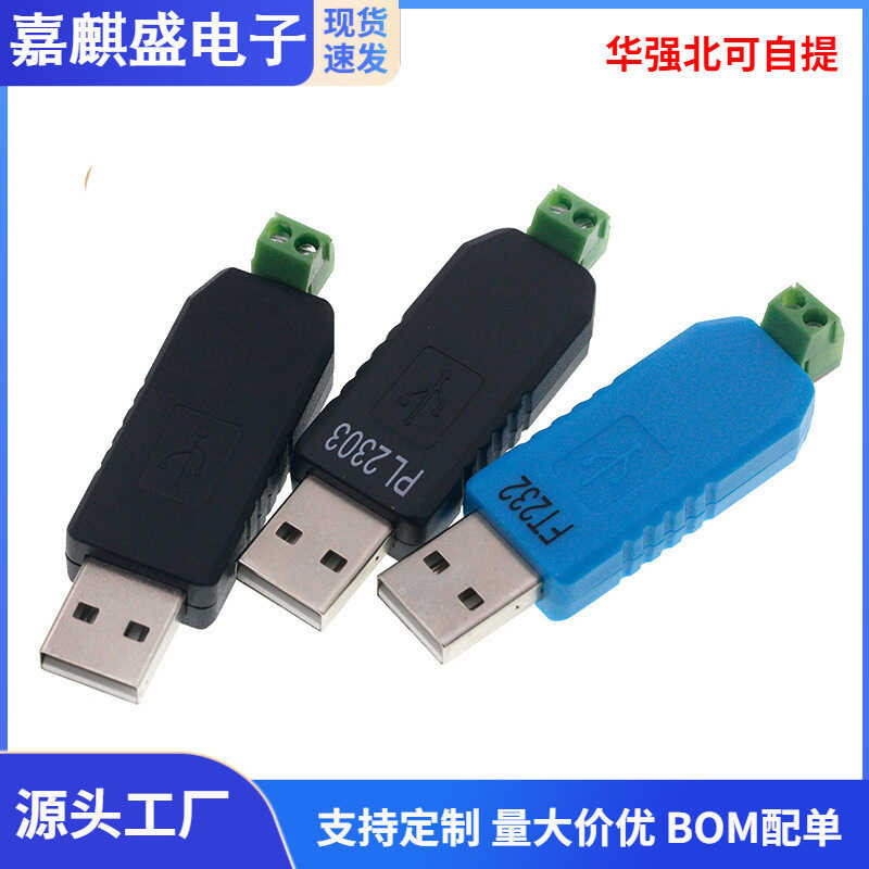 USB to 485 converter, USB to RS485 CH340 PL2303 FT232RL to RS485 module | Shopee Philippines