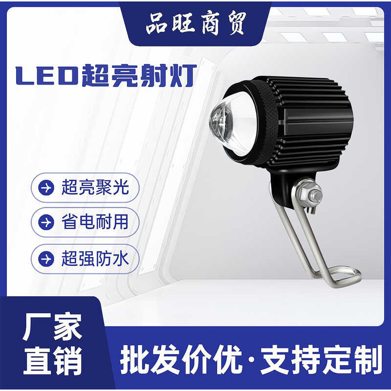 Electric 3 Motorcycle Ca LED Spotlight Super Bright Strong Light Three ...