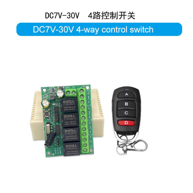DC12V four-way wireless control switch 433M receiver track gate roller ...