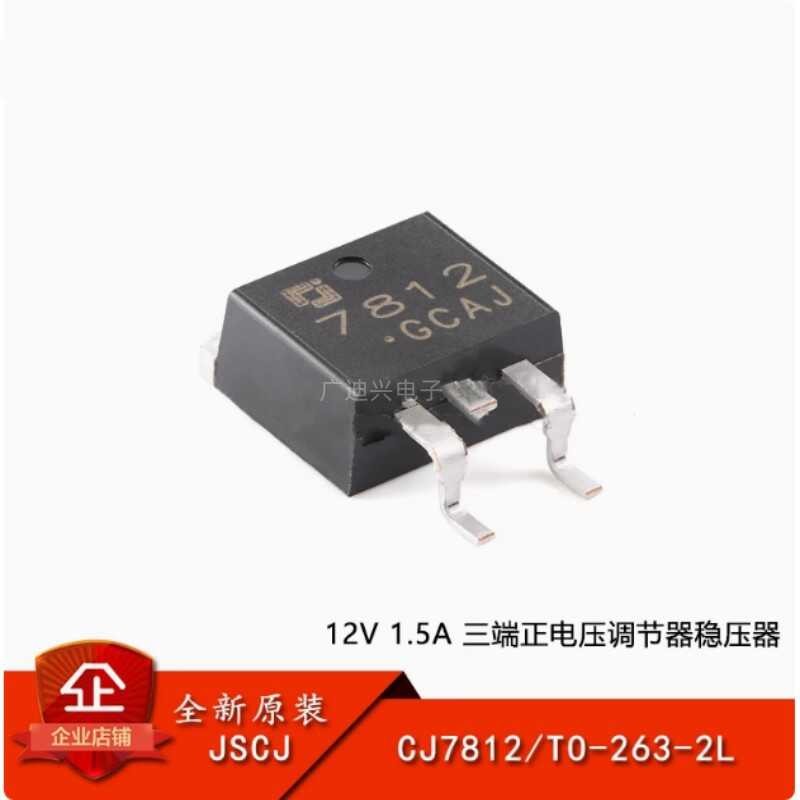 Original CJ7812 TO-263-2L 12V 1.5A Three terminal Voltage Regulator and ...