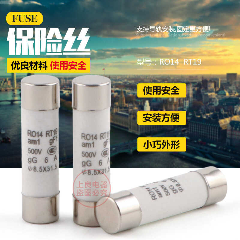 R016 RO16 RT19 RT14 RT18 Φ 14X51 core low-voltage fuse fuse core ...