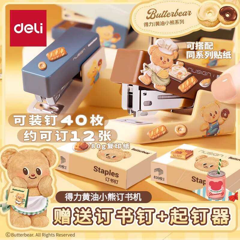 Deli Butter Bear Student Portable Office Small Home Stapler | Shopee Philippines