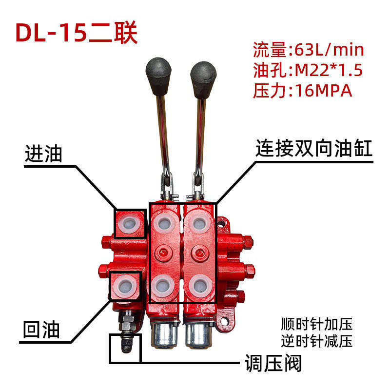 Hydraulic Multi way Valve Manual Directional Valve DL15 Distributor ...