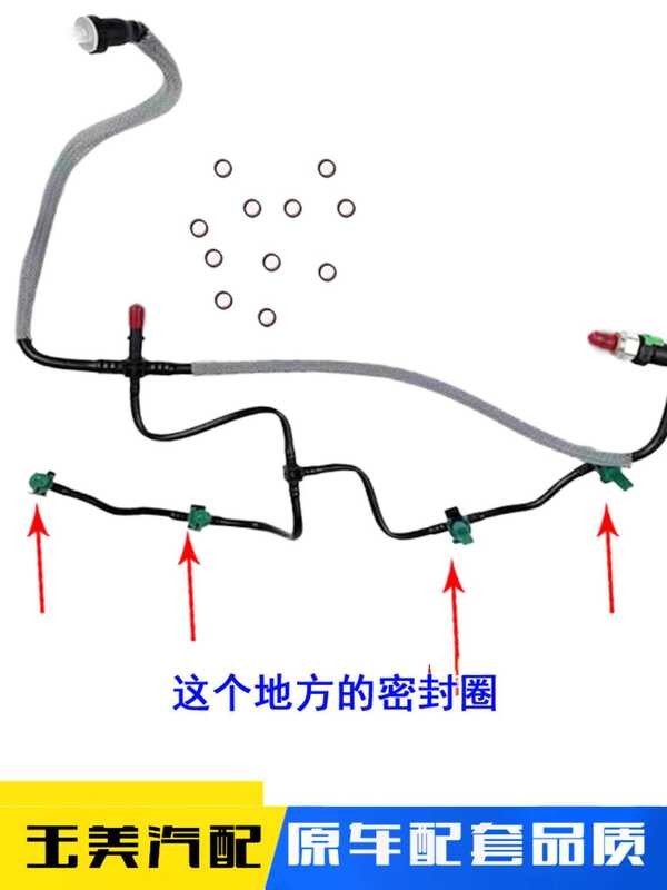 New Generation Transit V348 Fuel Injector Return Pipe Ford New ...