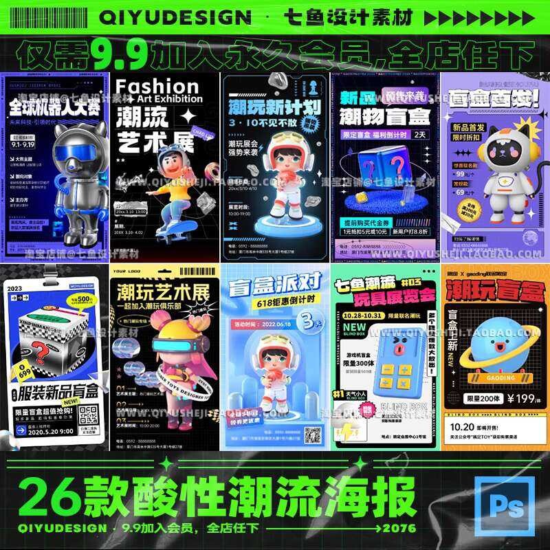 Acid Creative Cool Trend Maglaro ng IP Cartoon Blind Box Art Festival ...