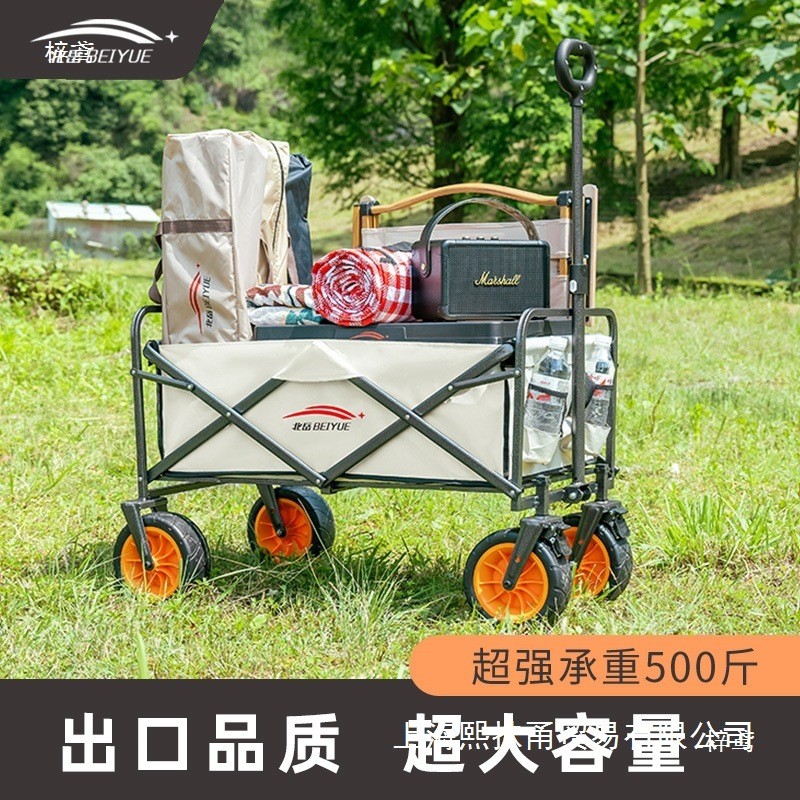 Beiyue Camper Van Large Outdoor Picnic Car Camping Trailer Pulling Rod ...