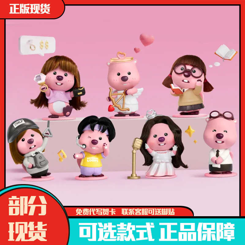 Tt Tt POART Bubble Mart Thumbs Up Cute Ruby's Moments Series Handheld ...
