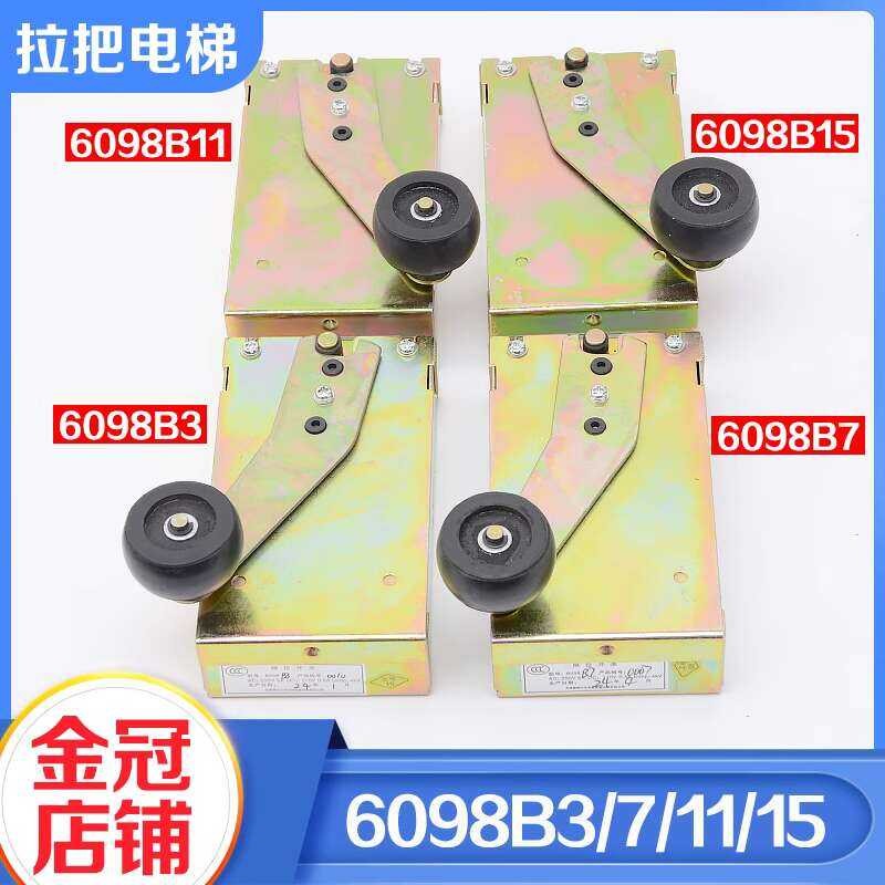 Tianjin Likai elevator limit switch 6098 B 3 7 11 15 safety clamp shaft ...