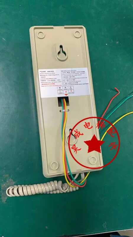 Elevator wireless intercom system, machine room phone ds- 10, factory ...