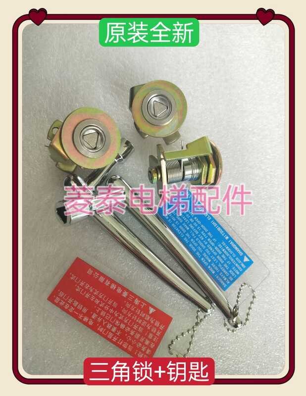 Mitsubishi Elevator New Hall Device Steel Wire Pulling Rope Core 161 Door Lock Triangle Key ...