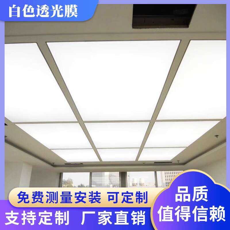 UV soft film ceiling, A-level fireproof transparent film, LED light box ...