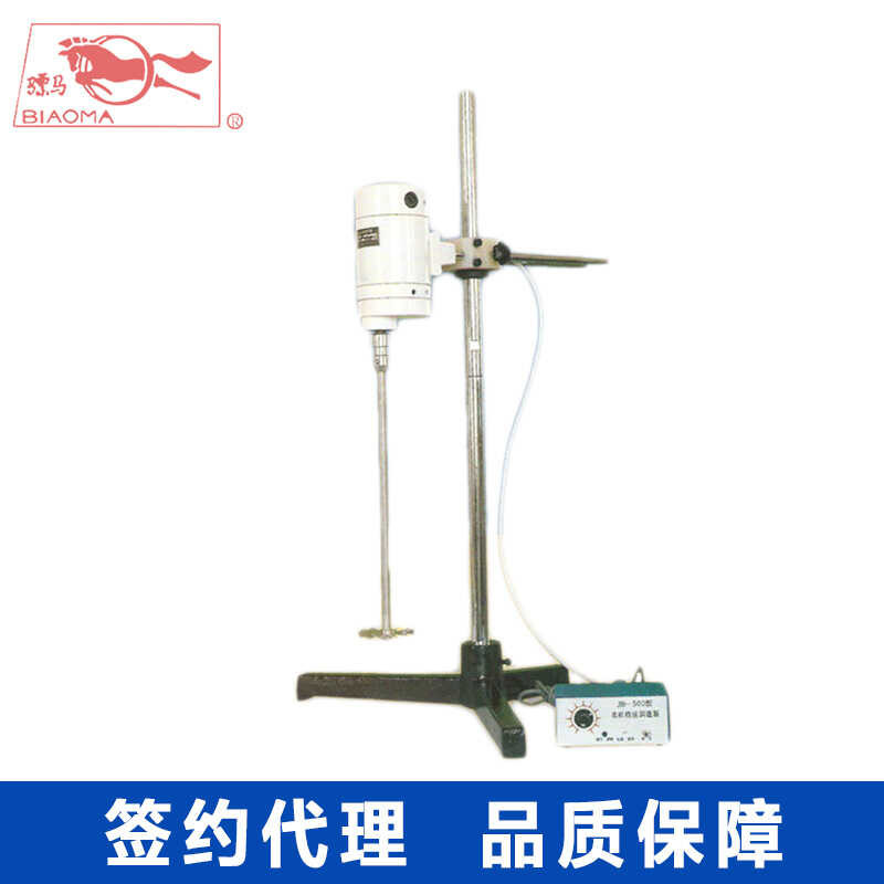 Shanghai Standard Model JB500-D High Power Electric Laboratory Blender ...