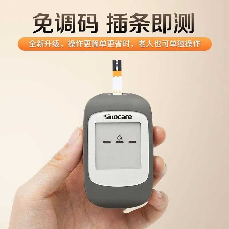 Sanno UA-1 Uric Acid Detector for Home Use, High Precision Gout ...
