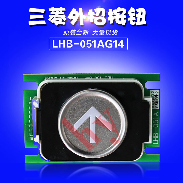 Mitsubishi external call round button LHB-051AG14 stainless steel ...