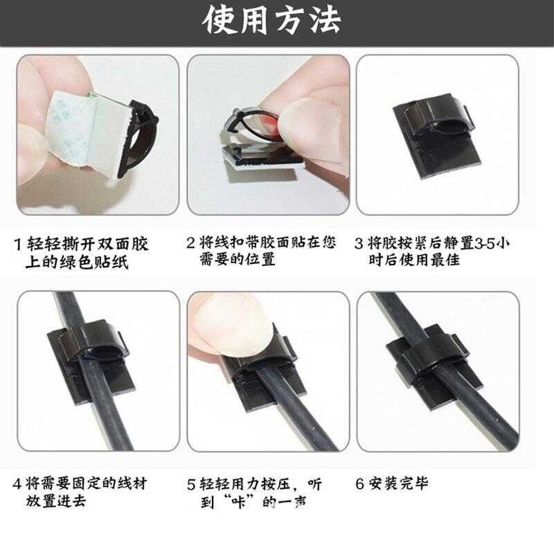 Car wiring clip, dash cam wire clip, car wiring clip, fixed wire clip ...
