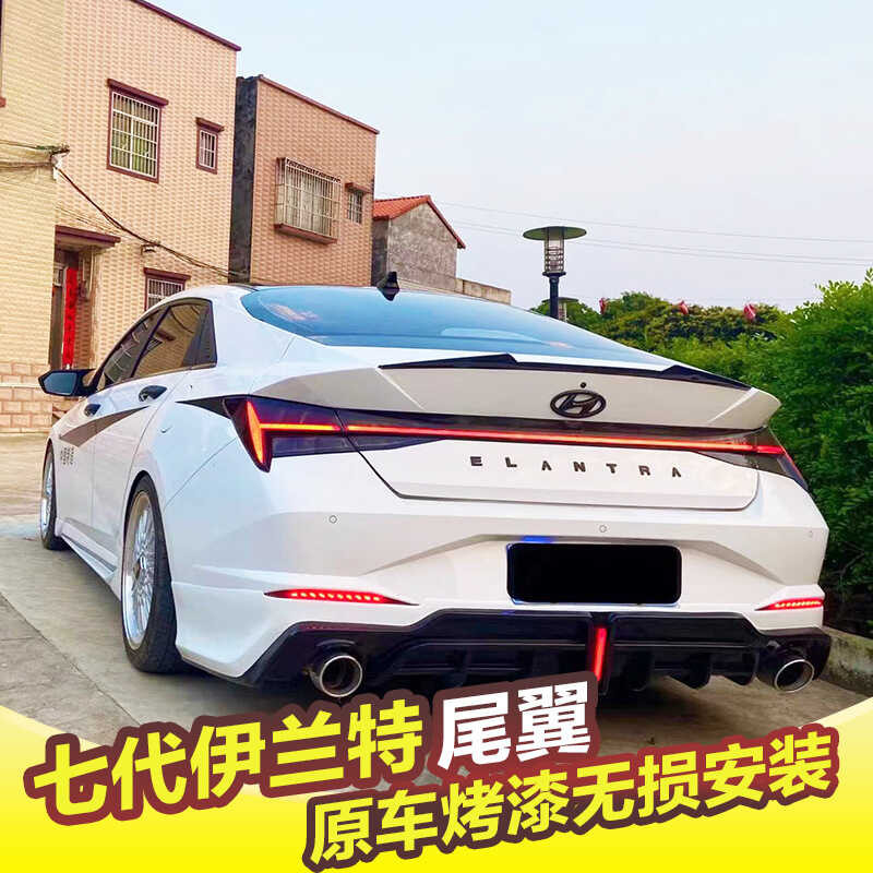 Special 2 ☆ Design For 21-24 Modern Wing Models, The Seventh Generation ...