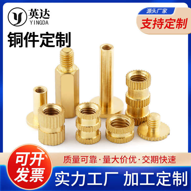 Copper injection molded copper nut single pass hexagonal copper column ...
