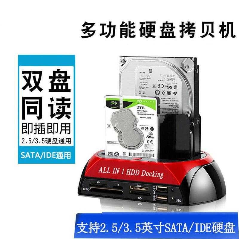 Computer SSD Mechanical Solid State Mobile Hard Disk Box SATA Data ...
