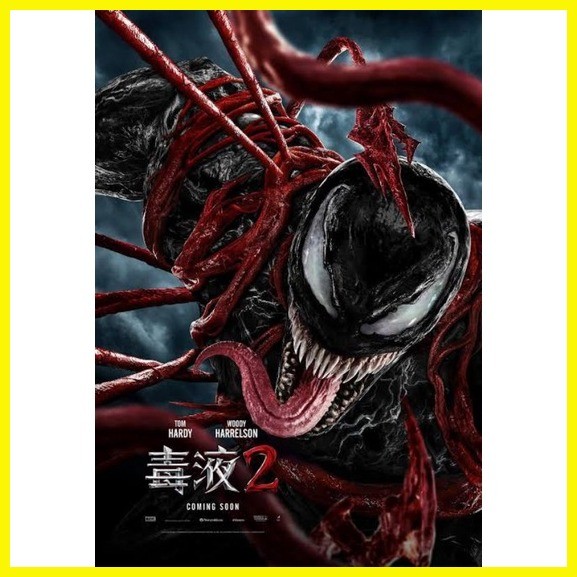 ♣ Venom 2 Posters | Movie/Anime/Poster/Photos/Wallpaper | Venom Posters ...