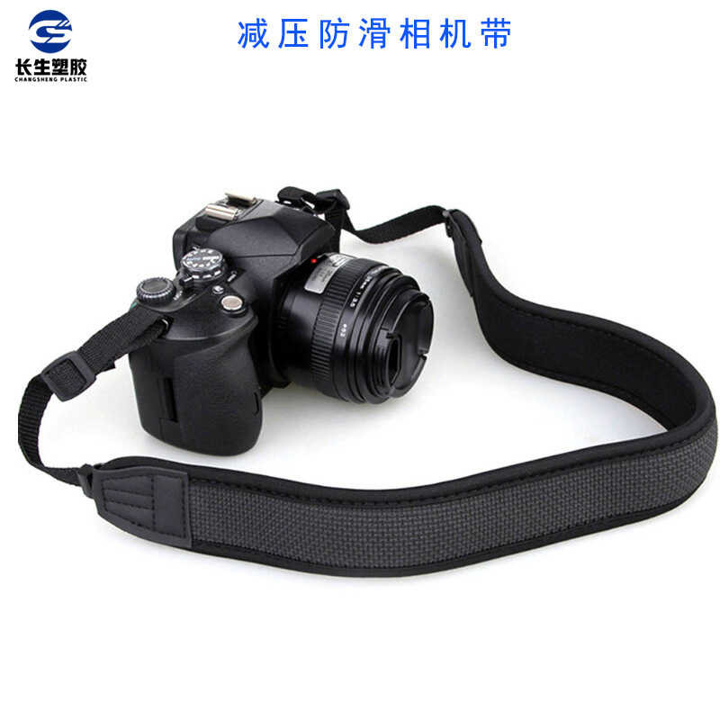 Comfortable And Minimalist DSLR Mirrorless Camera Shoulder Strap ...