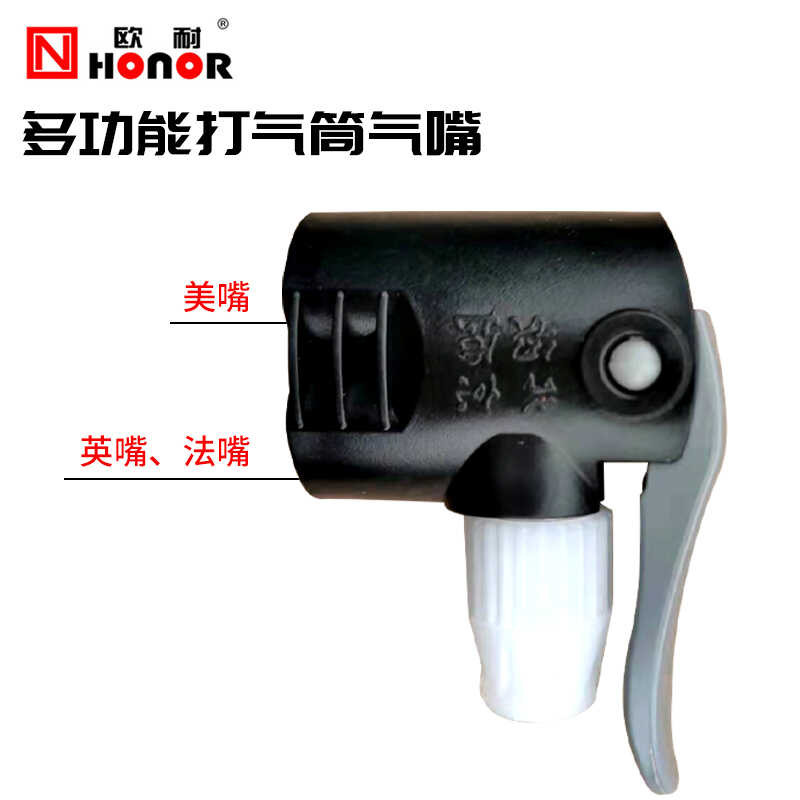 Bicycle pump, air nozzle, inflation head, air nozzle accessories ...