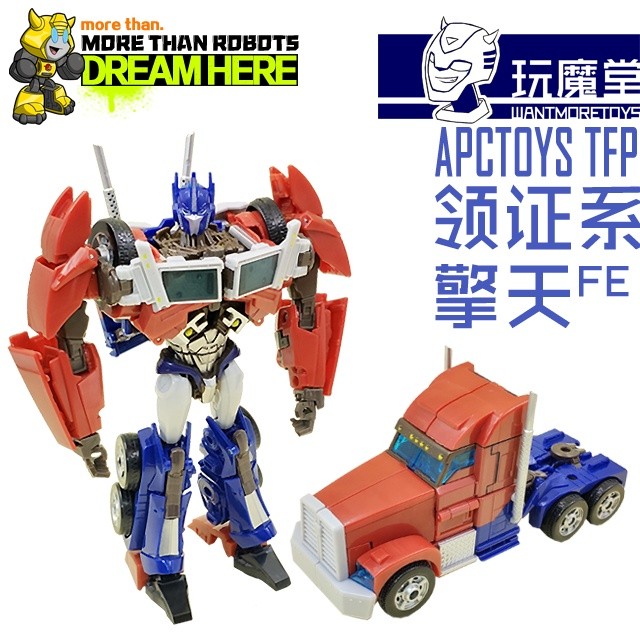 Transformers King Kong TFP Sonic Third Party APC Megatron Apache OP ...