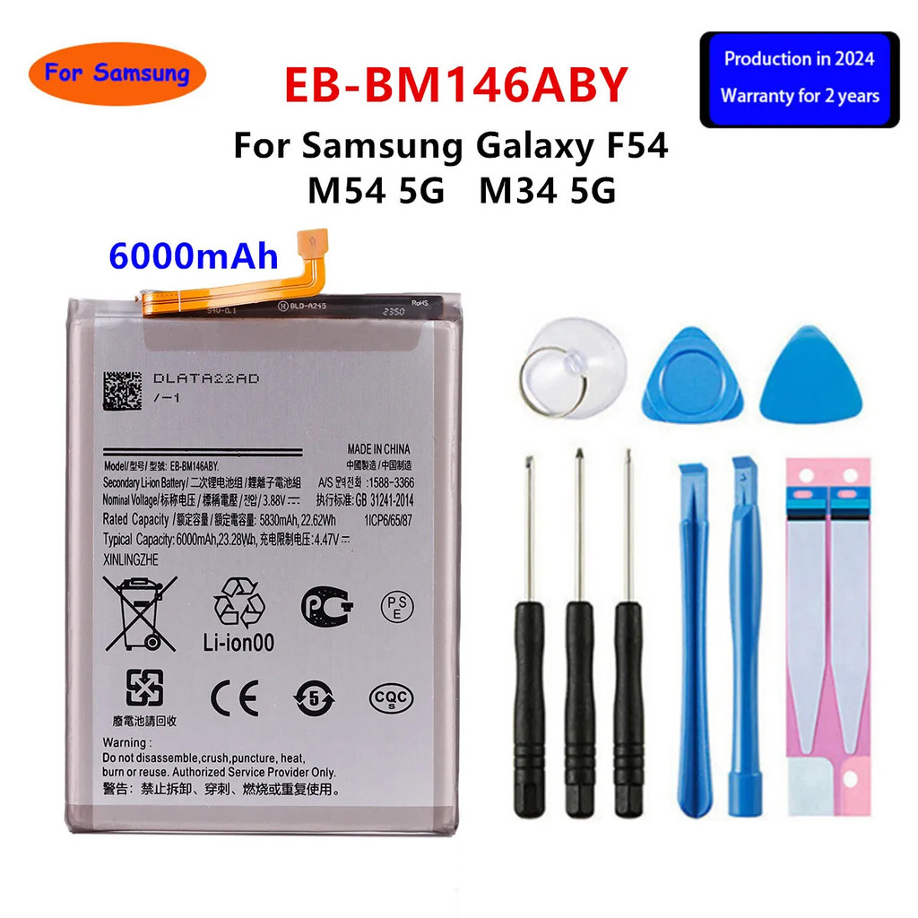 Brand New Eb-Bm146aby 6000Mah Replacement Battery For Galaxy F54/M54 5G ...