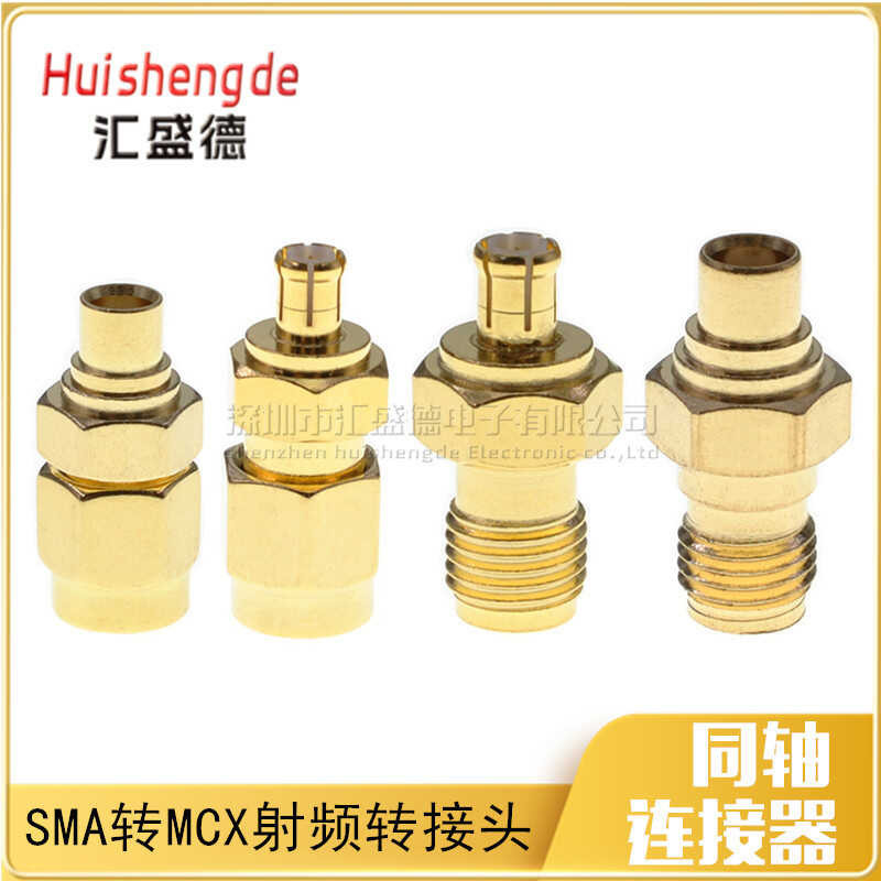 SMA/MCX adapter SMA/MCX-KJ-KK-JJ revolving female connector SMA to MCX RF coaxial connector ...