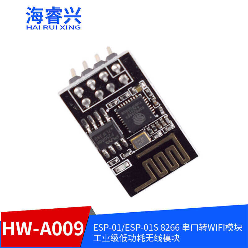 ESP-01/ESP-01S 8266 Serial to WIFI Module Industrial Low Power Wireless ...