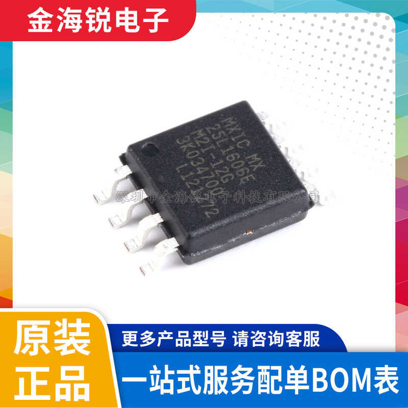 Original MX25L1606EM2I-12G SOP-8 SMT 16Mb Flash Memory IC Chip | Shopee ...