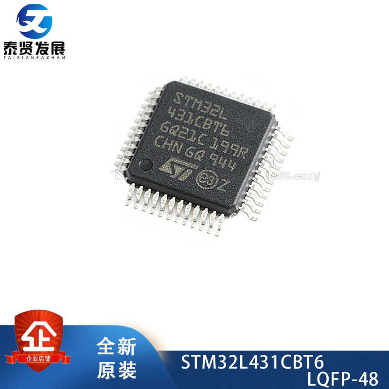 STM32L431CBT6 LQFP-48 ARM Cortex-M4 32位微控制器-MCU | Shopee Philippines