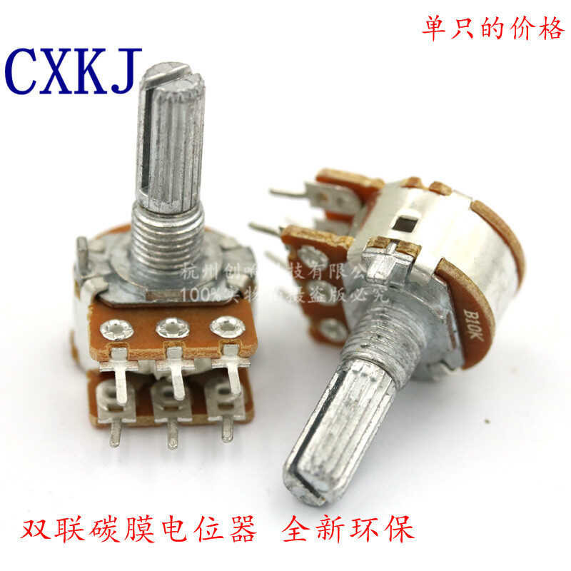 148 potentiometer metal handle amplifier volume control dual ...