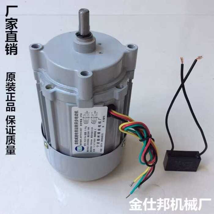 15W Duck Oven 24 Type Gas Poultry Box Electric Motor AC Positive and ...