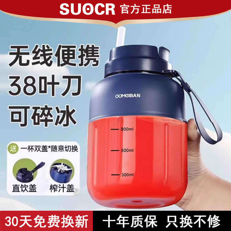 Tt Su Boer 2025 Juicer, Maliit Na Bigat Bahay Pagkawala Ng Prutas ...