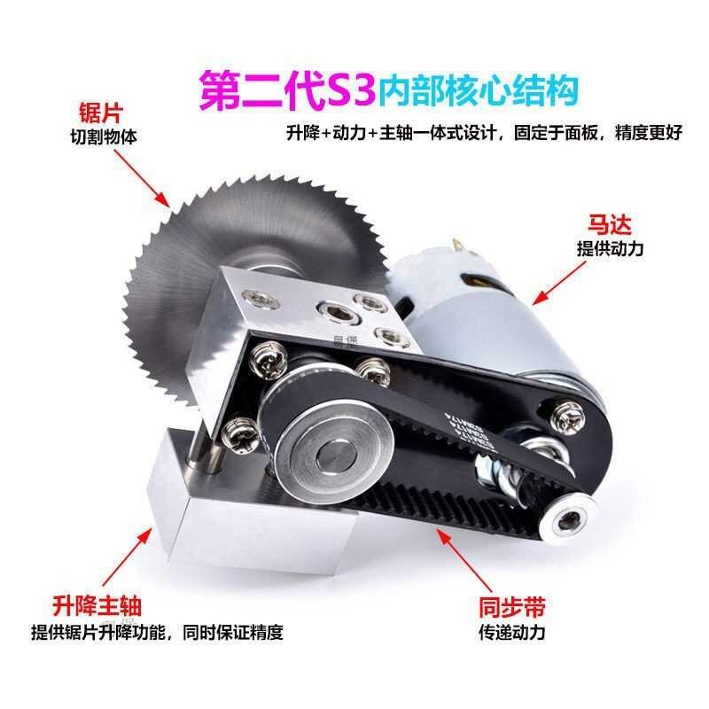 Desktop table saw, mini acrylic PCB, handmade desktop cutting machine ...