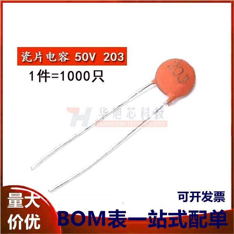 20NF (203) 50V Magnetic Ceramic dielectric capacitor (1000 piraso sa ...