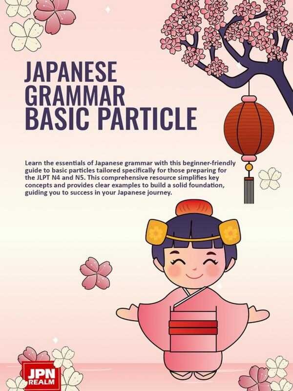 Japanese Grammar - Basic Particles With Lot Of Examples And Exercises ...