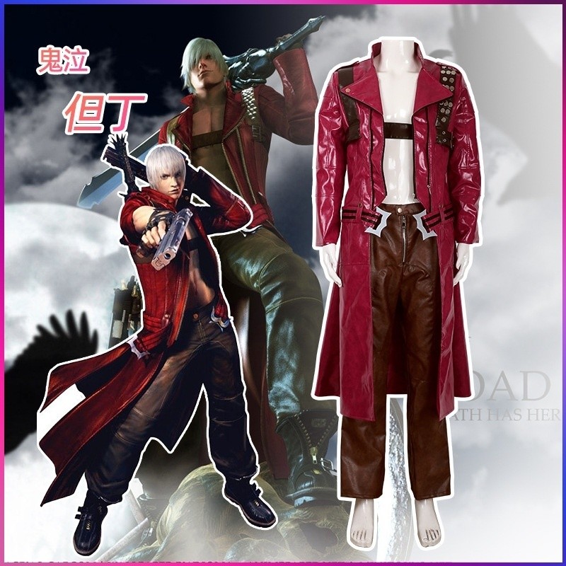 Devil May Cry Cosplay Dante Leather Windbreaker Anime Animation Costume ...