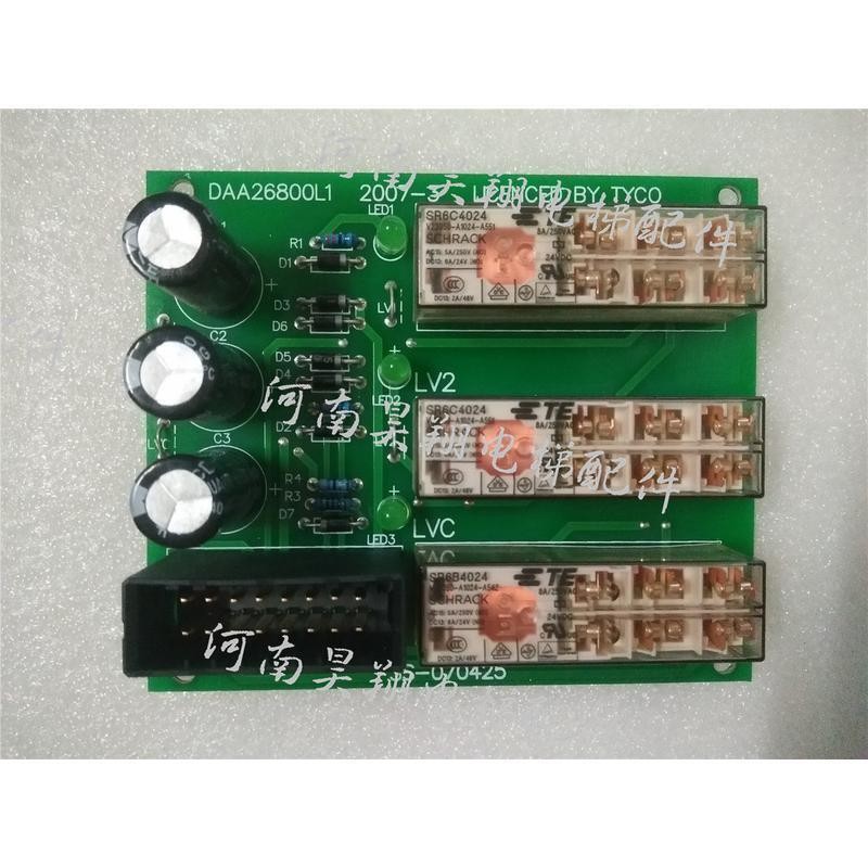 OTIS Elevator Door Bypass Control Template/Relay Board DAA26800L1 ...