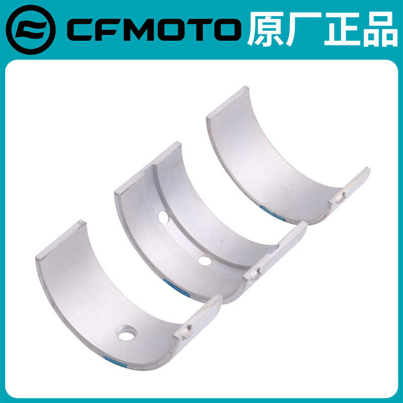 Spring Breeze 800NK/800MT Factory Curved Bearing, Connecting Rod ...